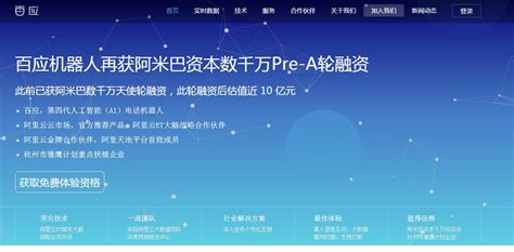 【电话机器人外呼机器人大量外呼语音识别系统】 深圳数心网络科技有限公司18898741972 深圳网商汇