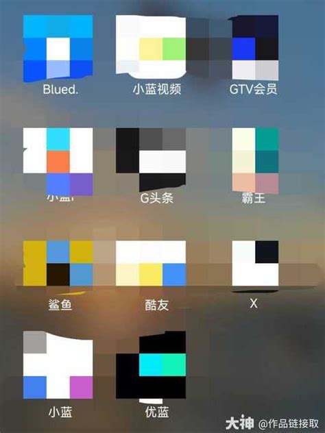 U蓝大神u蓝