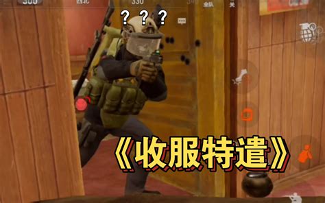 好好好，你暗区带精灵球是吧？ 空寂游戏解说 空寂游戏解说 哔哩哔哩视频