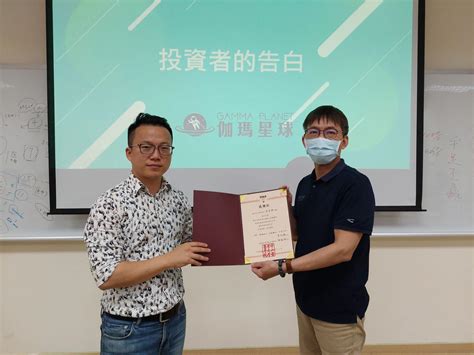 中山醫學大學 Usr資訊平台