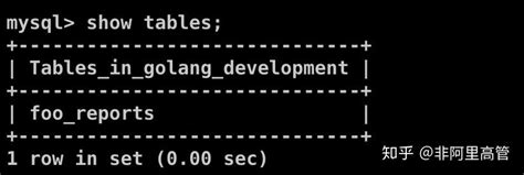 Golang处理mysql字符集编码 Step2 知乎 Golang处理mysql字符集编码 Step2 知乎