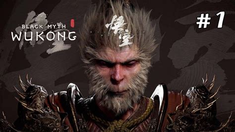 Black Myth Wukong Gameplay Part1 Youtube