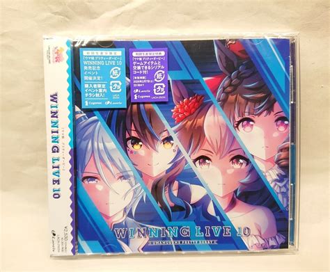Yahooオークション 【cd】 ウマ娘 プリティーダービー Winning Live