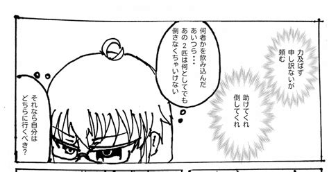 オルブレ 【オルブレ】自分の行くべきは【灯火】 梨は荒ぶりたいのマンガ Pixiv