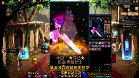 Dnf黑暗武士刷图加点dnf黑暗武士加点 流冰攻略网