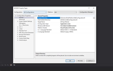 Visual Studio C でデバッグ時にアプリケーションエラー 0xc000007b になる