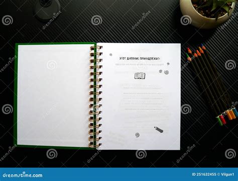 Bloc De Notas Para Dibujar Y Escribir Hojas De Papel Diario Imagen