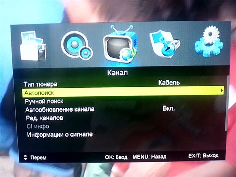 Телевизор jvc инструкция как настроить