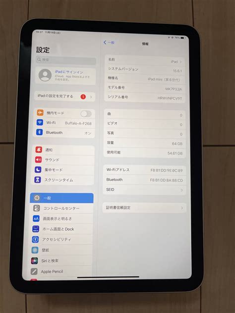 【未使用】【新品未使用】apple Ipad Mini第6世代wi Fiモデル 64gb Starlight の落札情報詳細 ヤフオク
