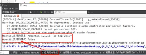 如何在window上从源码编译openssl，并如何在qt使用。编译qt源码打开openssl Csdn博客