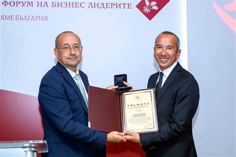 Председателят на БТПП връчи плакет и грамота на БФБЛ БЪЛГАРСКА ТЪРГОВСКО ПРОМИШЛЕНА ПАЛАТА