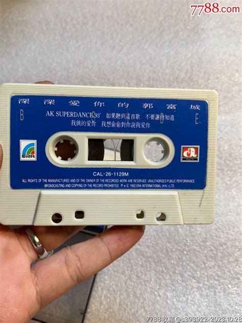 郭富城。深深爱你的郭富城。裸带磁带卡带一线音乐搬运工【7788收藏收藏热线】