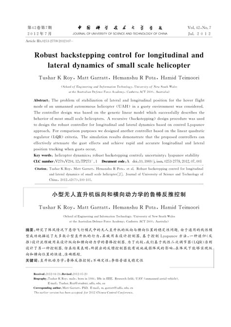 Pdf Robust Backstepping Control For Longitudinal And Lateral Dynamics