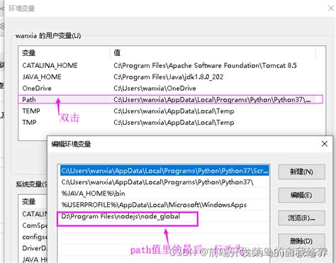 Node js安装及环境配置详细简单易懂一文get全部 阿里云开发者社区