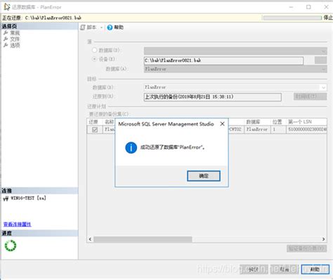 sql server 透明数据加密 tde（单实例） sql 数据库透明加密原理 csdn博客
