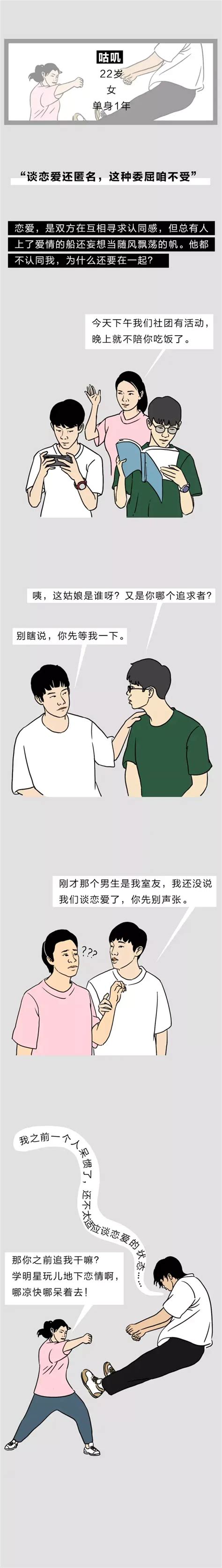 95后恋爱观：我为什么要图你长得丑，图你不体贴？ 知乎