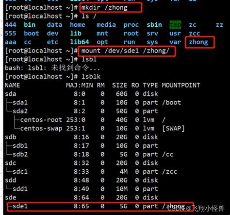 Linux文件系统linux文件系统实验总结 Csdn博客 Linux文件系统linux文件系统实验总结 Csdn博客