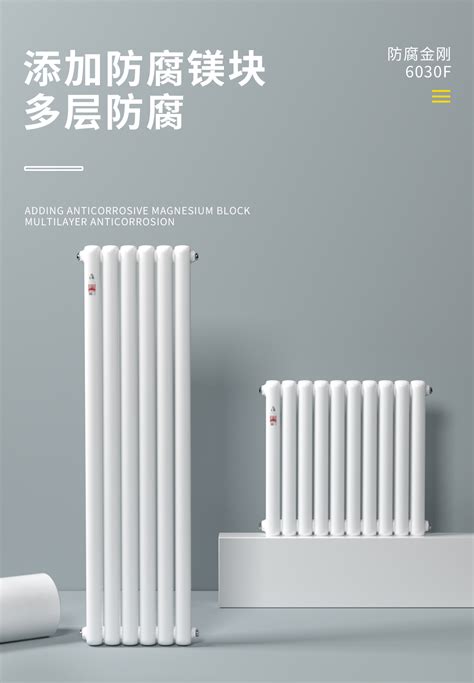 钢制暖气片 金旗舰暖气片官网