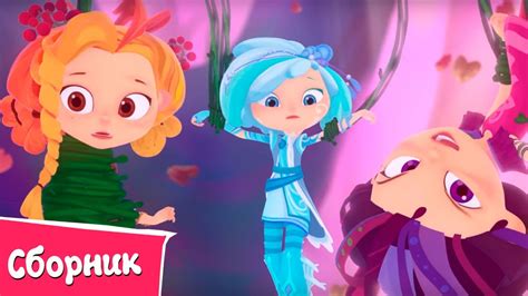Сказочный патруль — Серии 18 21 Youtube
