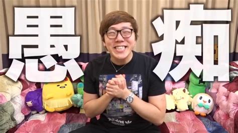 樋口円香さんのアナ、ゥお借りしたいんです！ Youtube