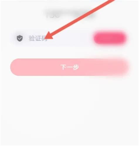 小象优品怎么修改手机号 小象优品修改绑定的手机号方法 历趣