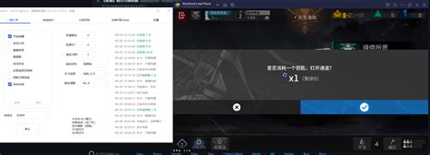 水月肉鸽自动战斗无法正常识别“使用钥匙开启通道”和战利品“漂流秘匣”的场景 · Issue 1952
