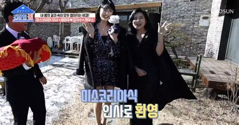 “성 아냐” 권정주·김지수 3층 벽돌집 공개 외관부터 웅장건강한집
