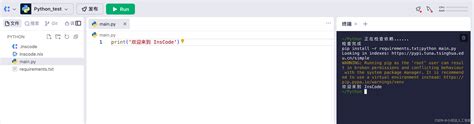 精选优质人物美图 InsCode Stable Diffusion 美图活动一期自测使用Inscode AI绘图模型生成精美图片详细教程