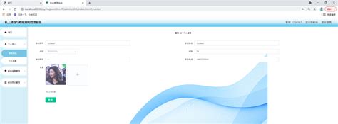 Java的springboot私人健身与教练预约管理系统、健身房管理系统，附源码数据库lw文档ppt基于springboot的健身预约