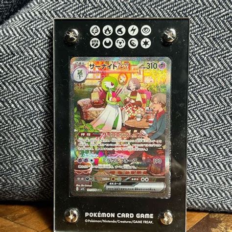 【します】 ポケモンカード サーナイトex Sar します