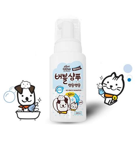 물 없이 목욕가능한 강아지용 샴푸 반려견피모관리 티몬