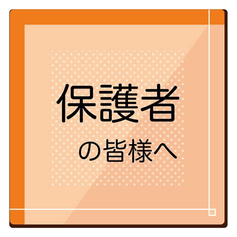 東北福祉大学 防災士養成研修講座 Tfuキャンサポ