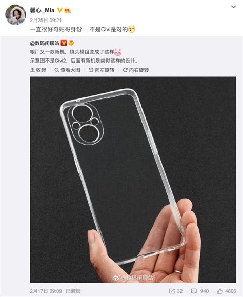 官方 品牌没有小米12青春版官方确认 新机杂糅K40和荣耀 机会 荣耀 模组 Redmi 小米 K4