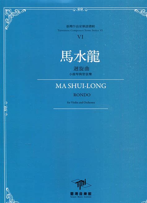Vi