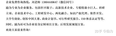 最高500万！武汉市各区研发费用后补助奖励政策合集 知乎
