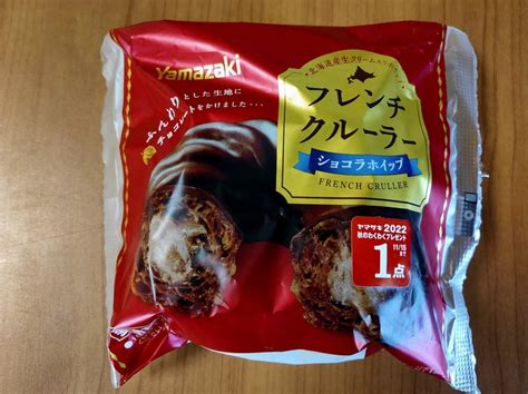 フレンチクルーラー ショコラホイップ（ヤマザキ） すいーとちょこれーと