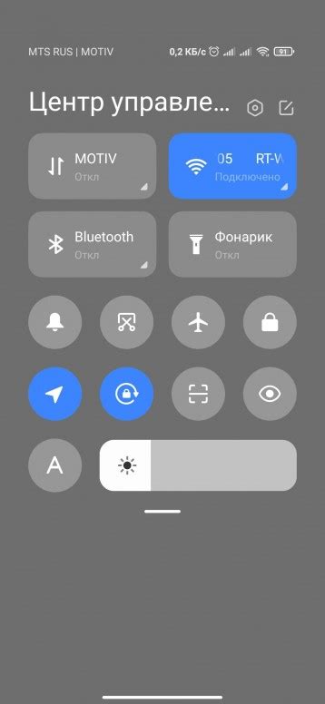 Как сделать прозрачную шторку Xiaomi