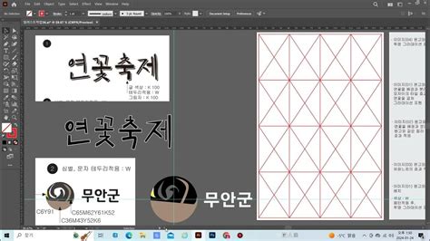 컴퓨터그래픽스운용기능사 공개문제36번 포토샵작업 Youtube