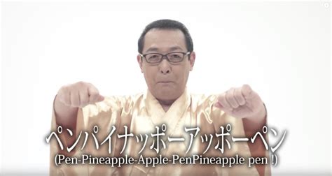 さださん何やってんすか さだまさしさんがまさかのppapカバー！和風バージョンをyoutubeで公開 エンターテイメント Japaaan