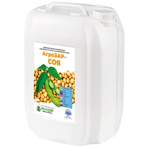 АгроЗАР Соя АгроЗар