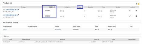 Hikashop Partially Shipping Hikashop