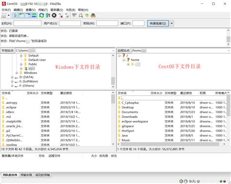 Centos和windows文件互传centos7怎么传输文件到为win0 Csdn博客