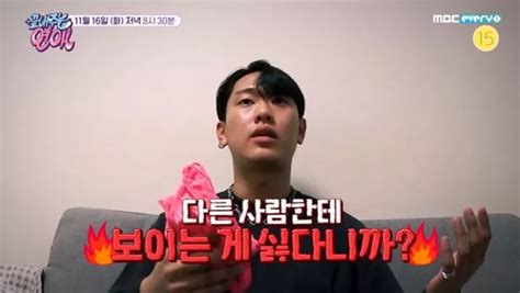 여자친구가 노 출 증이 너무 심해 고민이라는 남자의 사연 포스트쉐어
