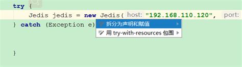 Idea Idea如何提取变量拆分变量赋值和声明idea拆分变量赋值和声明 Csdn博客