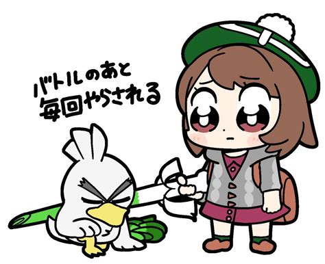 Bkub Gloria Pokemon Sirfetchd Nintendo Pokemon Pokemon Swsh