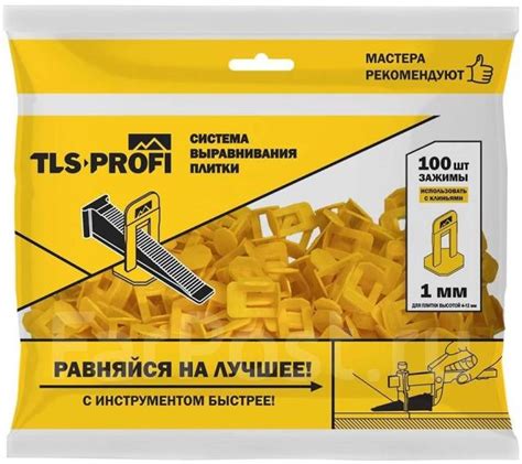 Система выравнивания плитки TLS-Profi Зажим 1мм 100 шт, новый, в ...
