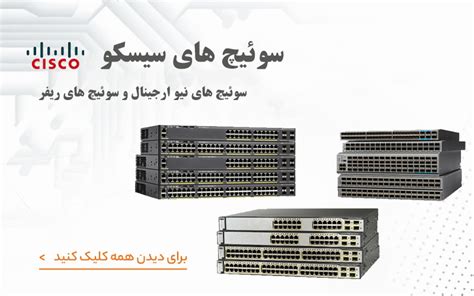 فرابرد رایانه هوشمند آریانا قیمت سرور Hp و تجهیزات It
