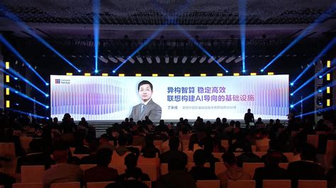 数据即 Ai 联想凌拓 2024 技术大会精彩回放 Lenovo Netapp 智慧数据构建智能世界