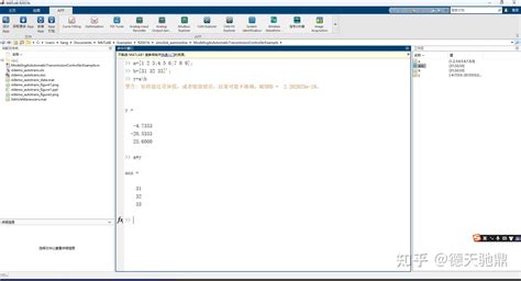 Matlab对矩阵数组的运算 知乎