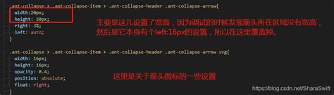 ant design vue 折叠面板collapse的箭头设置位置expandiconposition不生效 csdn博客